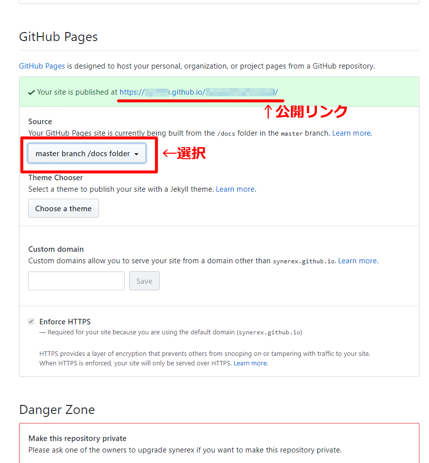 website公開 · GitBook Document Creation procedure